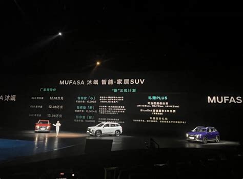 汽车头条 北京现代甩出“王炸”，沐飒1218万元起售，合资对手如何接招？