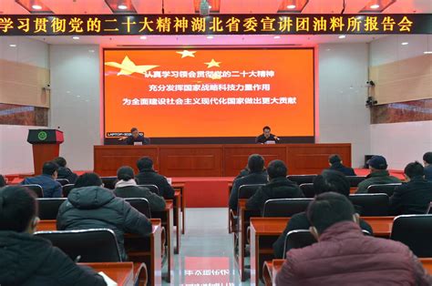 中国农业科学院油料作物研究所