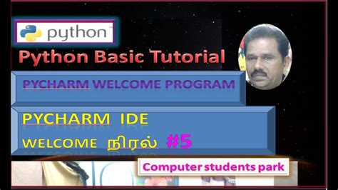 5 PyCharm Welcome Program PyCharm Tutorial In Tamil Start Debug