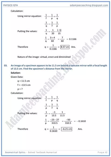 Adamjee Coaching Geometrical Optics Solved Textbook Numericals Physics 10th