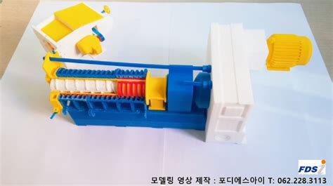 성공사례 E업체 3d 프린팅 및 모델링