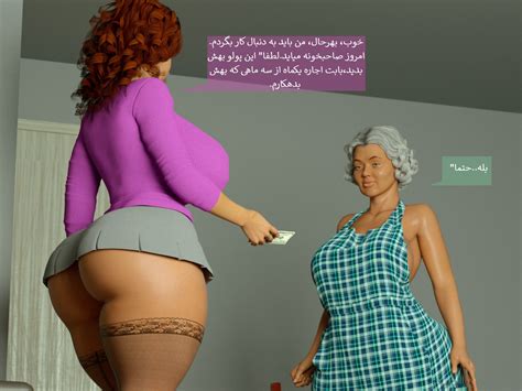 یک داستان دیگە با شرکت کاراکتری جدید