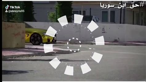 جاكم ابن سوريا😍🇸🇾امعططط Youtube