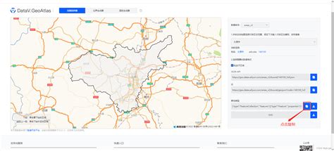 Echarts如何获取省、市、区县、乡镇街道 地图数据 Geojson 免费 获取echarts乡镇级地图json链接 Csdn博客