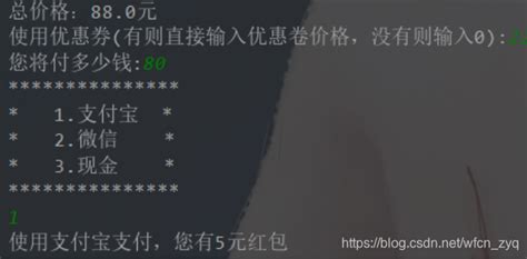 Java实现kfc点餐系统肯德基早餐预定系统设计 Csdn博客