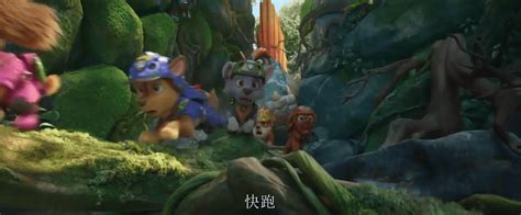 动画电影《汪汪队立大功大电影3：勇闯恐龙岛》北美定档0814 冒险 卡尔·布伦 动画片