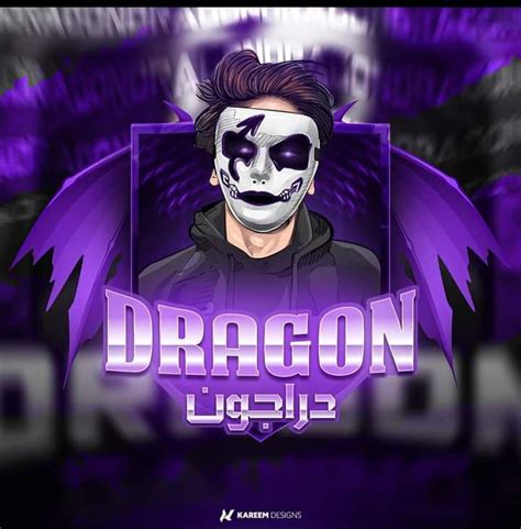 دراجون جيمنج