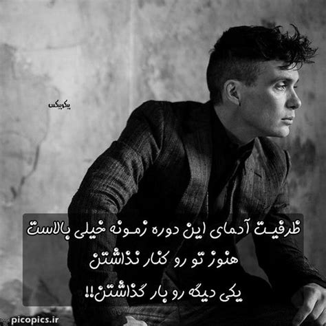 جملات فوق العاده سنگین و تیکه دار کوتاه 🐍 پیکوپیکس