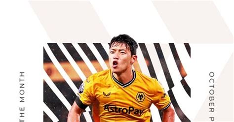 3경기 2골 1도움 황희찬 울버햄튼 10월 이달의 선수 선정