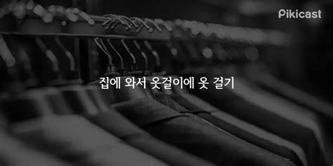 피키캐스트 작심삼일 대표주자 모음zip 야식 안 먹기 가능 야 완전 우리다ㄷㄷㄷ