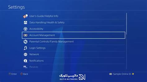 آموزش فعال سازی تایید دو مرحله ای اکانت پلی استیشن در PS