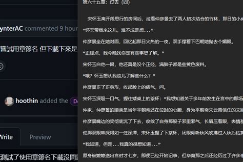 求下載https toosadfun com book的規則 Issue hoothin UserScripts GitHub