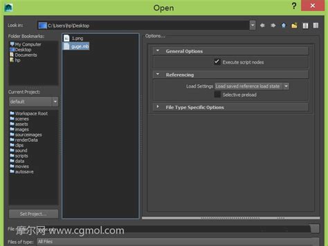 Maya怎么设置光滑组的图文教程 Autodesk Maya教程 Cg教程 摩尔网cgmol