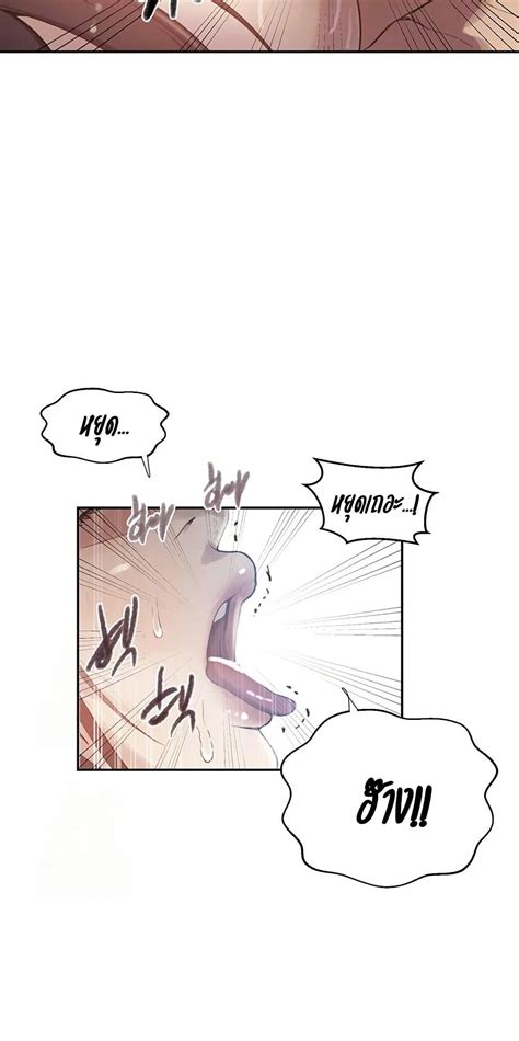 Secret Class 268 Eye Manga อายมังงะ รวมโดจิน มังงะ ติดเรท