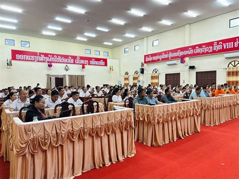 ຄະນະວິທະຍາສາດສັງຄົມ ມຊ Added A ຄະນະວິທະຍາສາດສັງຄົມ ມຊ