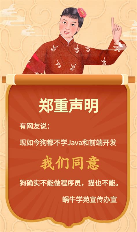 为什么说现在不能学java了？ 知乎