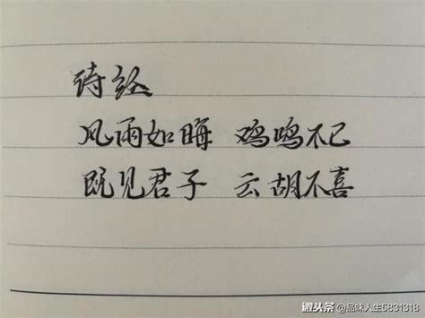古代十大唯美表白句子，總有一句能引起你的共鳴，附圖文 每日頭條