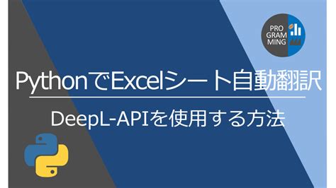 【pythonでwordを操作】python Docxのインストールから実行まで Mickeys Life