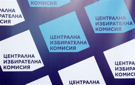 ЦИК приема за последно документи за промени в състава на партии и коалиции Защото Zashtoto