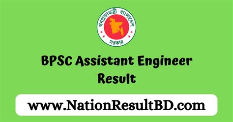 BPSC Assistant Engineer Result 2024