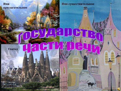 Изменение имен существительных по падежам презентация онлайн