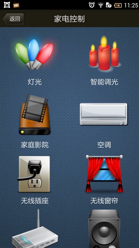 铖亿达智能家居主机手机远程控制wifi控制智能家居rs485主机虎窝淘