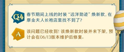 情報 小雪鴞的修復工作報告·第4期 哈利波特：魔法覺醒板 Dcard