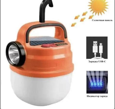 Підвісний ліхтар світильник Led з гачком для кемпінгу ліхтариком та сонячною панеллю — ціна