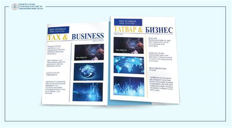 Нүүр хуудас Монгол Улсын Татварын Мэргэшсэн Зөвлөхийн нийгэмлэг