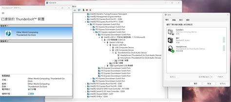 OWC Thunderbolt Go Dock 擴充基座 內建變壓器免尿袋超方便PD90W筆電快充SD讀卡機2 5GbE網卡TB4一機搞定 3C匠 喜愛玩各種3C產品