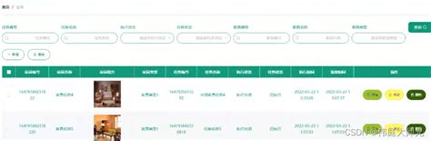智能家居 基于sprinboot vue的智能家居系统 源码 数据库 文档 智能家居数据库设计 csdn博客