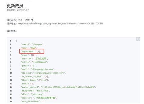 如何生成不带引号的json格式数据 专家坐堂 foxtable 狐表 新一代数据库软件，完美融合access、foxpro、excel、之优势，人人都能掌握的快速软件