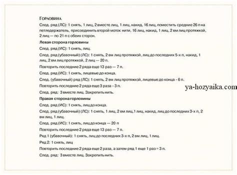 Шикарная шаль спицами схемы и описание Треугольная шаль изумительной красоты Capas Tejidas