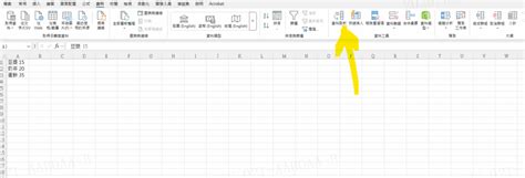 【教學】excel 如何分割儲存格？三種情境方法一次學會！ Jafns Note