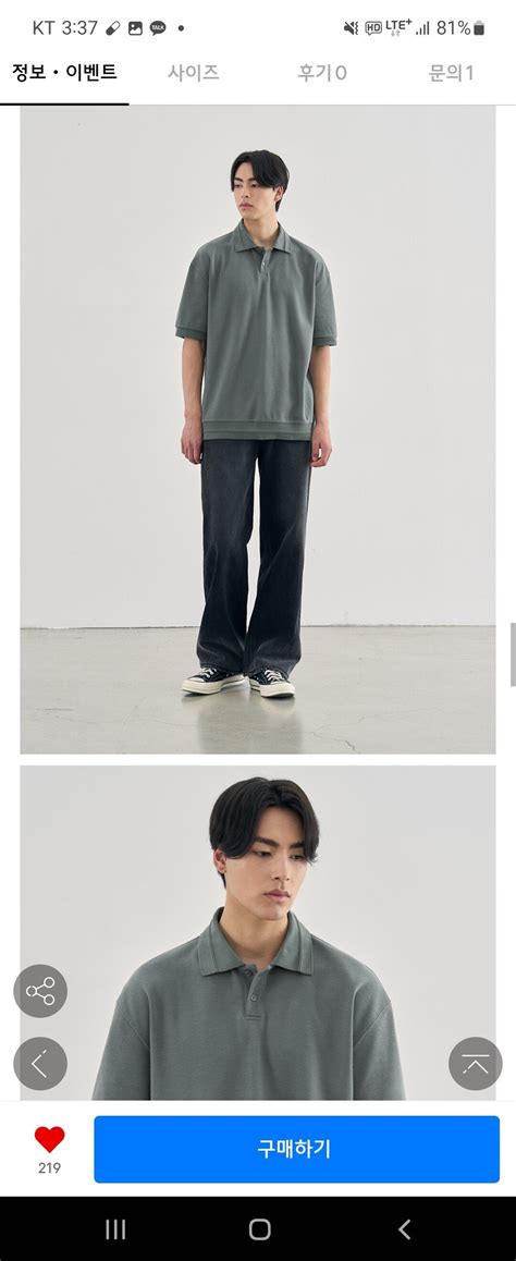 이번 드로우핏 잘 나온듯 패션 에펨코리아