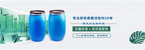 云浮顺天然生物科技有限公司
