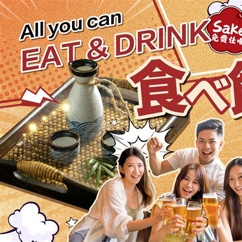 🍶 Ichigo E Ichigo E Yakiniku Sake Bar Shichirin Yakiniku Facebook