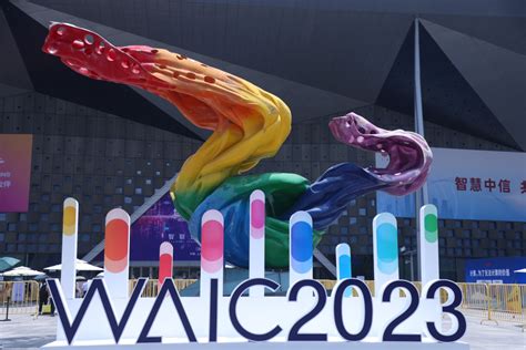 上海科技党建 上海天文馆数字孪生平台精彩亮相2023年世界人工智能大会