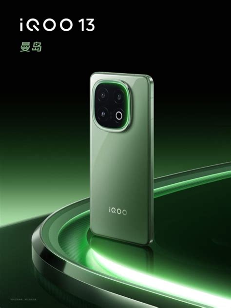 Iqoo 13 Color Options And Back Design Officially Confirmed Gizmochina