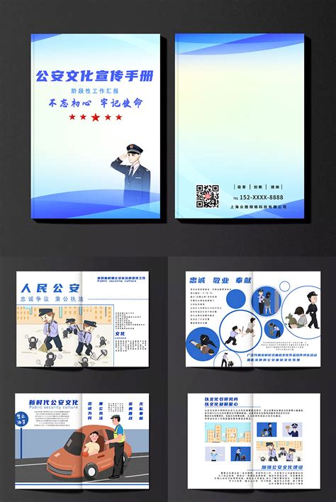 品质生活咖啡厅宣传画册psd下载 编号602626768003797256 设图网