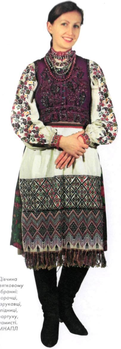 Традиційний одяг Галичини Ucraina
