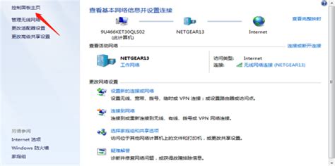 如何调电脑屏幕亮度 360新知