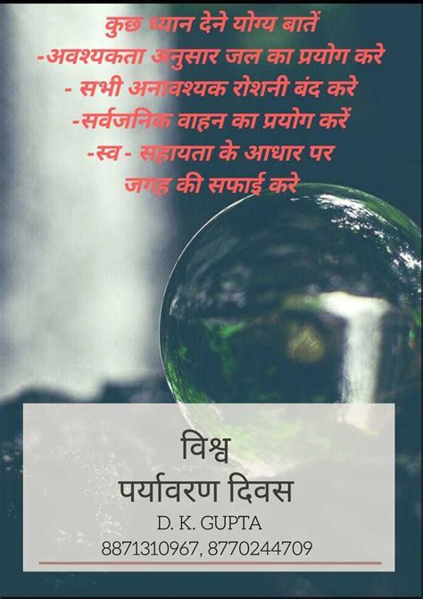 Durgesh Gupta Posted On Linkedin