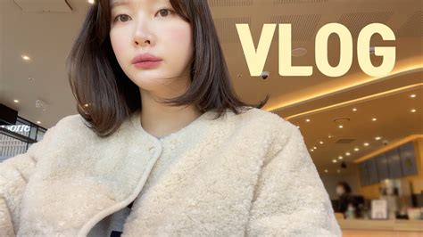 Vlog 직장인 브이로그격리 후 입터짐엽떡 교촌 또머겅묵은지참치김밥 최고언박싱을 이렇게 많이스벅 최애 과자 등장뿌링클 치즈볼곱창 존맛이자나시바견