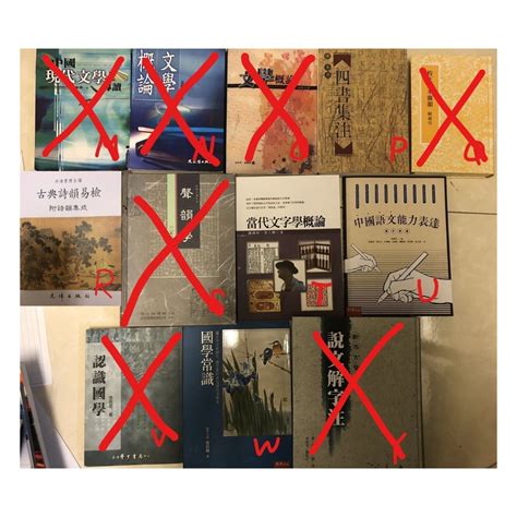 四書集注 廣增詩韻集成 古典詩韻易檢 當代文字學概論 中國語文能力表達 國學常識 蝦皮購物