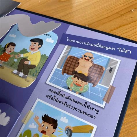 Sex Education เรื่องไม่ลับฉบับคุณหนู จางฮุ่ย เขียน ถงเจี๋ย วาด ภารวิณี ยังเจริญยืนยง