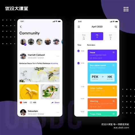 让你的UI设计更高级剖析常见设计误区 优设网 学AI设计上优设