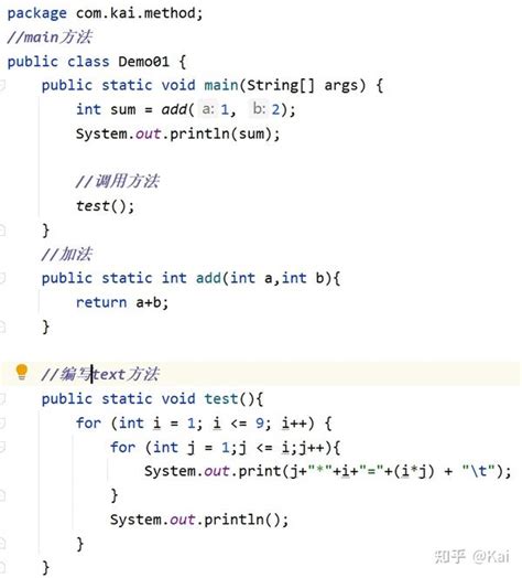 Java方法 知乎 Java方法 知乎