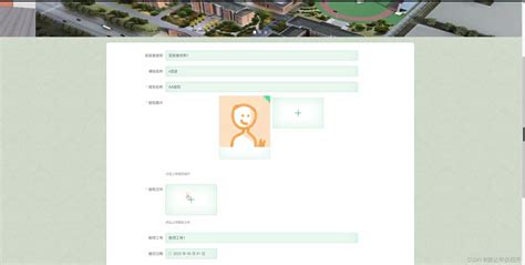 高校实验室预约系统程序开题报告开题报告源码）贺州学院实验预约管理系统的设计与实现开题报告 Csdn博客