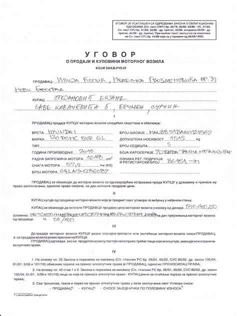 Ugovor O Kupoprodaji Motornog Vozila Pdf